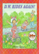 D.W.Rides Again - 플라이북