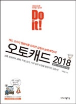 AutoCAD 2019 Classic의 CUIX 파일 : 네이버 블로그